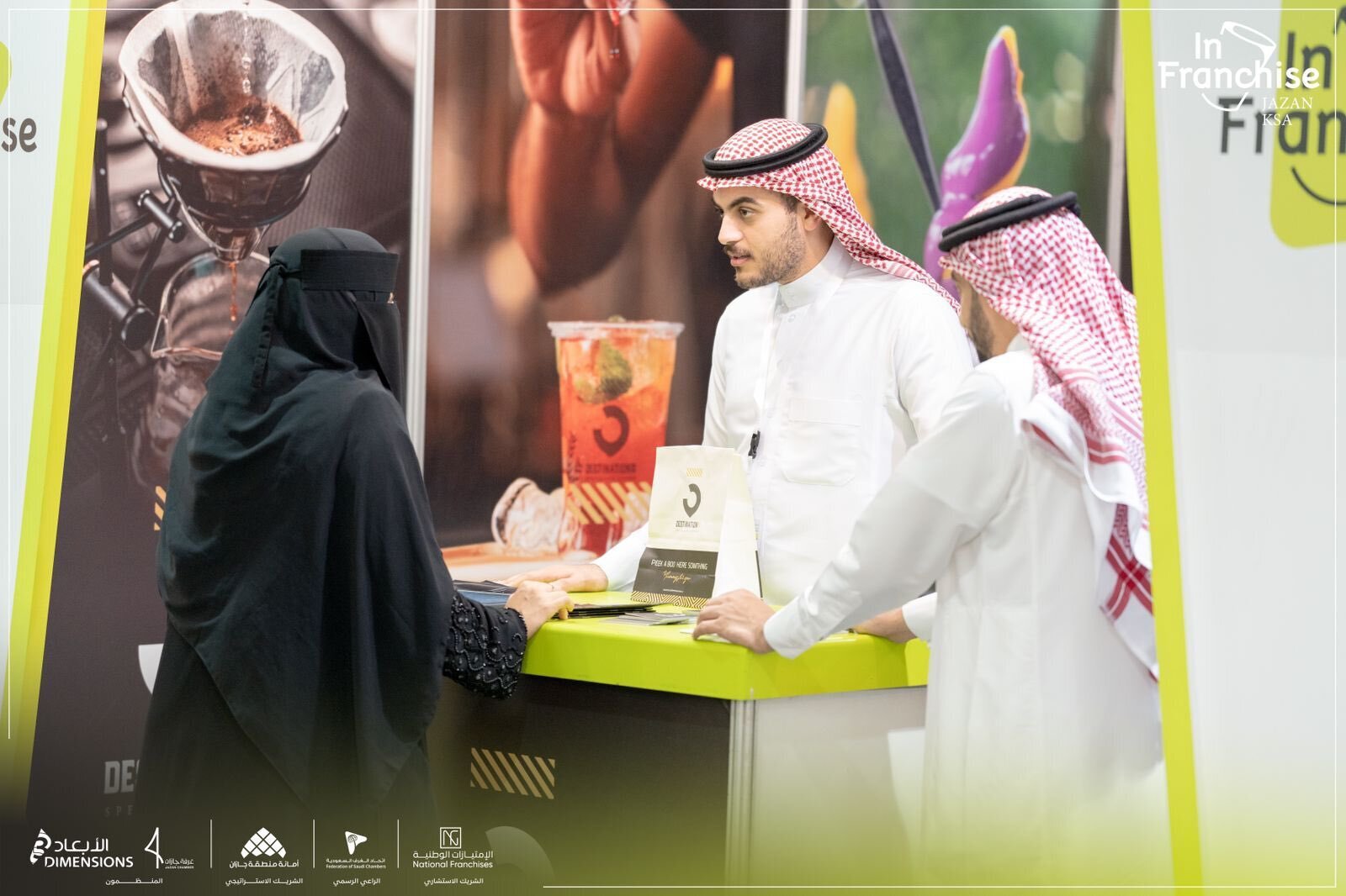5 آلاف زائر لمعرض فرنشايز جازان - Franchising.sa الامتياز التجاري ريادة أعمال