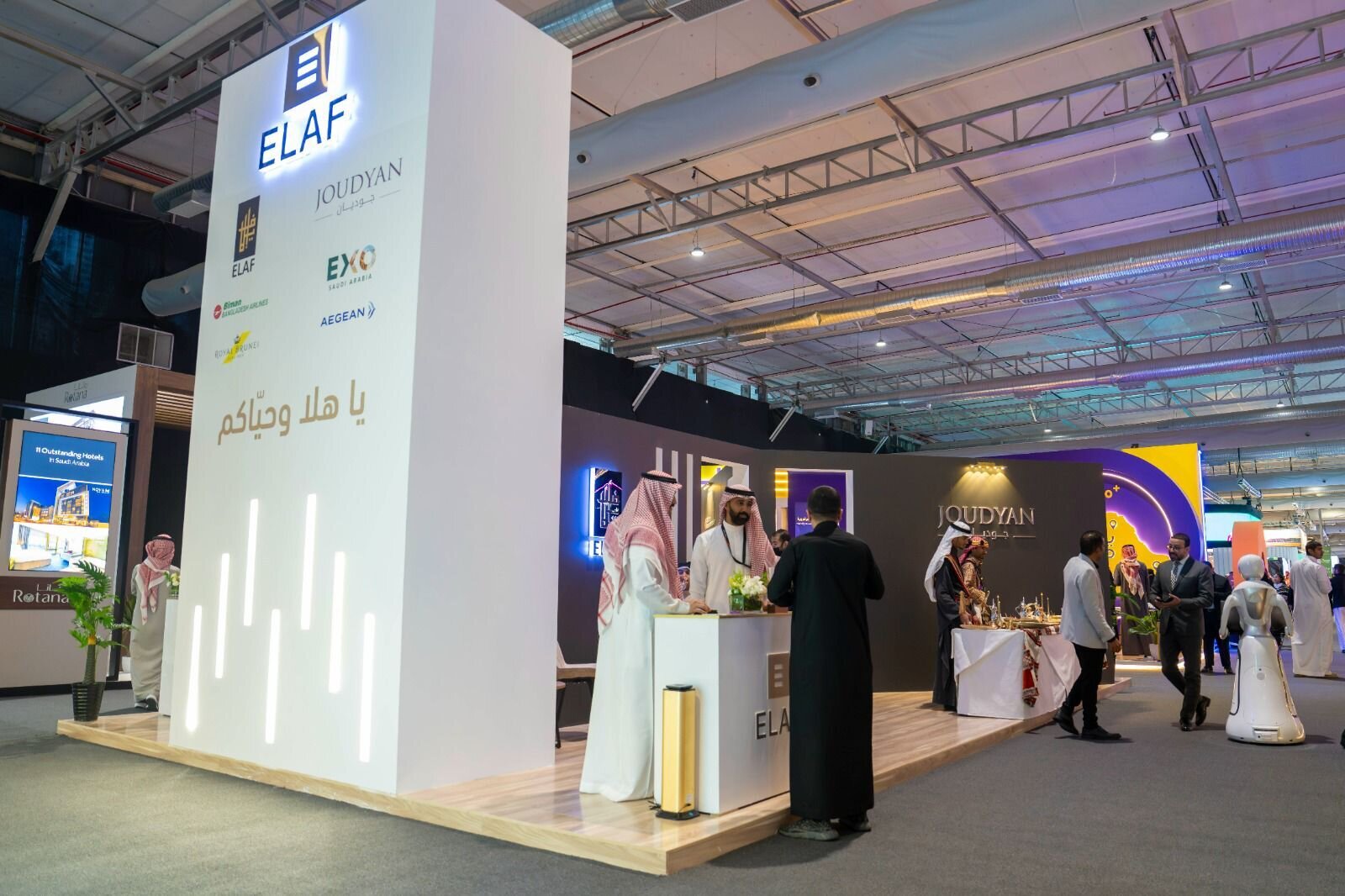 مجموعة إيلاف في ملتقى السياحة - Franchising.sa الامتياز التجاري ريادة أعمال