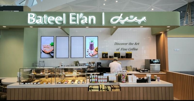 افتتاح بتيل إيلان في مطار الرياض - Franchising.sa الامتياز التجاري ريادة أعمال